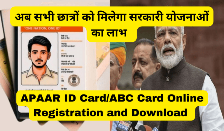 APAAR ID Card Apply Online Here, Download Card, ABC Card 2024
