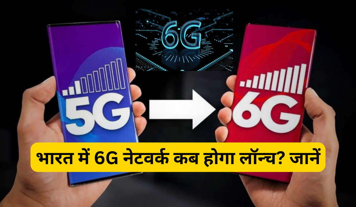 6G Launch Date 6G 